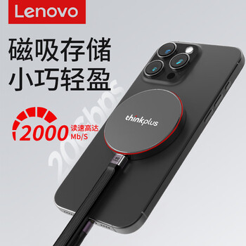 联想电脑配件专卖店 - 京东