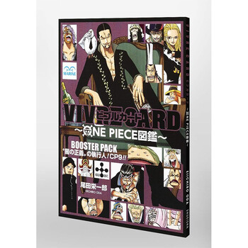 海贼王图鉴 生命卡角色卡 黑暗正义的执行者 日文原版 VIVRE CARD ONE PIECE図鑑