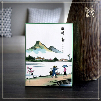 出类艺术明信片：西湖·春  丰子恺漫画古诗词明信片古风唯美风景画插画集 山水画创意空白涂鸦生日贺卡片