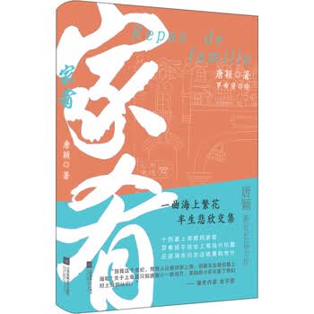 家肴