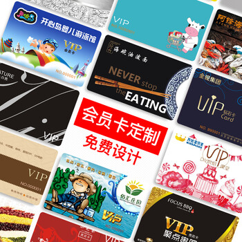 智卡 会员卡管理系统 美容美发美甲理发店培训班养生会所洗车 储值积分记次 会员卡制作手机微信拓客系统 100张IC会员卡