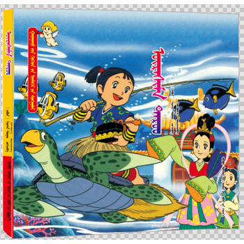 （蒙）《外国儿童故事精选  浦岛太郎》