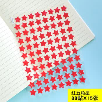 奖励贴纸幼儿园儿童小学生红花笑脸爱心大拇指优棒好红旗加油 红五角星约1320贴