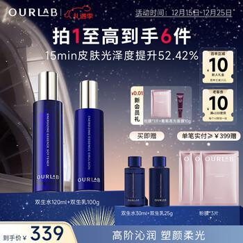 OURLAB旗舰店 - 京东