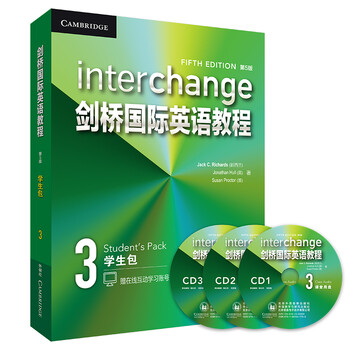 剑桥国际英语教程3 学生包（第5版 套装共4册 点读版 附CD光盘3张）学生用书+练习册+试听活动用书+词汇和惯用语手册