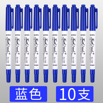 小双头油性记号笔黑色小头细头马克笔勾线笔儿童绘画学生用百词斩红色美术生专用描边彩色速干防水持久不掉色 10支蓝色