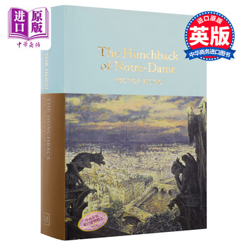 Collectors Library系列 巴黎圣母院 英文原版 The Hunchback 雨果