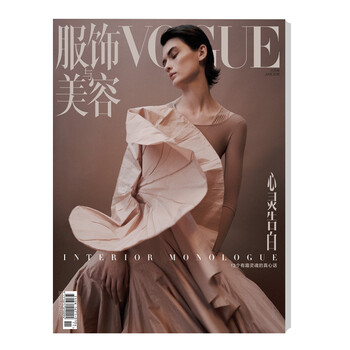 VOGUE服饰与美容（2019年06月号）
