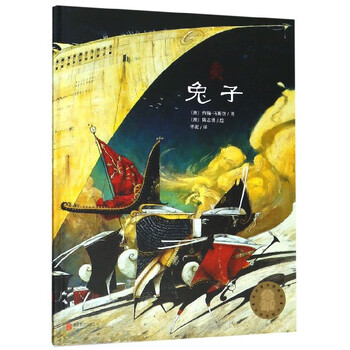 兔子(精)