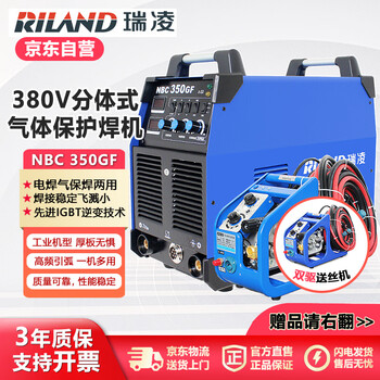 【瑞凌TIG 350GF/TIG 500GF】瑞凌NBC350GF分体式气保焊机工业级二保焊(5米焊枪+25米连接线)【行情 报价 价格 评测】-京东