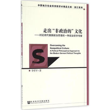 走出