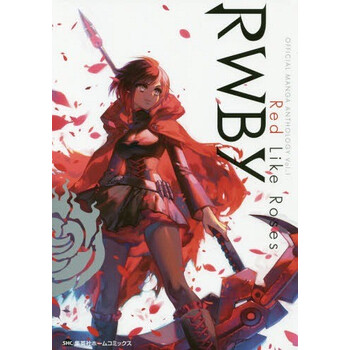 现货【深图日文】RWBY OFFICIAL MANGA ANTHOLOGY Vol.1  RWBY画