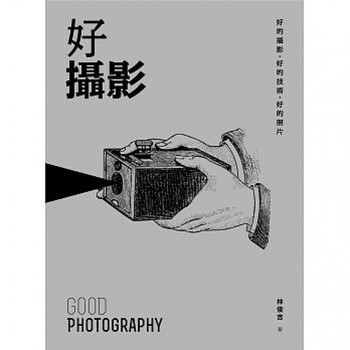 台版 好摄影 七位教师的摄影作品创作理念作品集艺术绘画书籍
