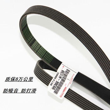 龙工50柳工装载机铲车发电机风扇皮带8pk950 925 1350 10pk1334 电机带【8pk950】【图片 价格 品牌 报价】-京东