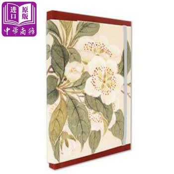 百卉含英－故宫院藏花卉画万用周志手帐-朱红-清董诰画芳敷绮序-梨花 港台原版 台北国立故宫博物院
