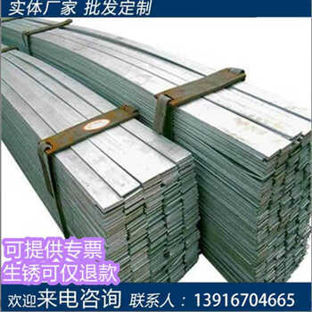 镀锌扁铁 扁钢40X4 50X5 25X4 60X10 40X2热镀锌Q235B 接地钢条 60*6电议咨询【图片 价格 品牌 报价】-京东