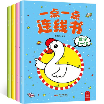 【正版包邮】一点一点连线书 全4册 0-3-6岁幼儿童数学启蒙脑力思维开发训练书
