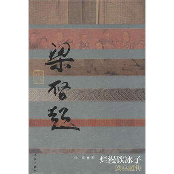 烂漫饮冰子