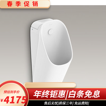 科勒京小便斗 K-21839T-ER-0明莱挂墙式节水型小便器 后进水【图片 价格 品牌 报价】-京东