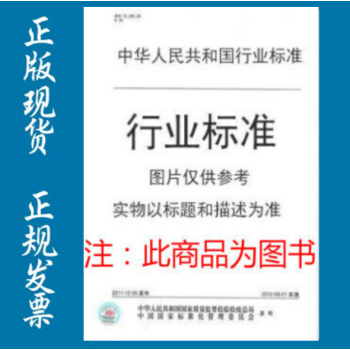 HY/T 251-2018 宗海图编绘技术规范