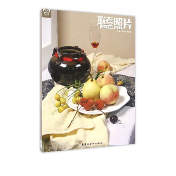 联考照片(色彩静物篇)