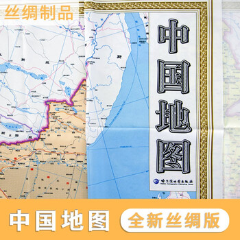 中国地图 2021新版 中国地图 丝绸地图 布料丝绸纺织印刷而成 中国地图丝绸版