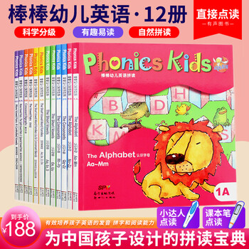 配套书phonics kids棒棒幼儿英语自然拼读字母小蝌蚪 单买绘本 高品 phonics kids棒棒幼儿英语
