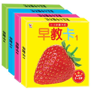 小笨熊 撕不烂早教卡（全4本）(中国环境标志产品 绿色印刷)