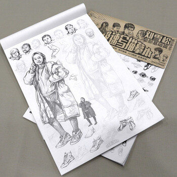 2本一套 超级速写描摹本 刘雪松教你画速写 局部基础篇教你画速写强化提升篇浅印描摹人物速写人物临摹书