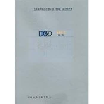 引领.设计(2003第一卷)