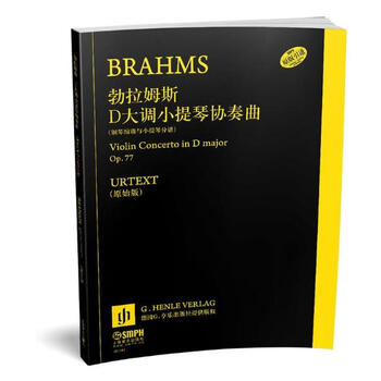 马克斯·布鲁赫G小调小提琴协奏曲：OP.26：钢琴缩谱：原始版 音乐 迈克尔·库贝(Michael