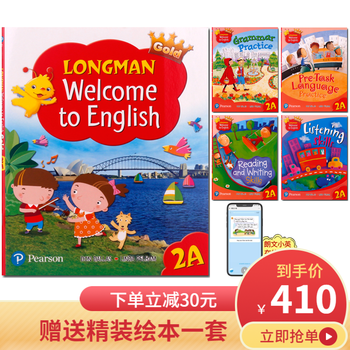新版香港朗文小学英语教材Welcome to English 1A -1B-2A-2B-3A-6B 2A课本+4本练习册