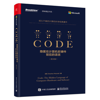 Code：隐匿在计算机软硬件背后的语言（英文版）(博文视点出品)