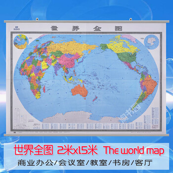 世界地图挂图2米X1.5米高清彩印双面覆膜防水商务办公会议装饰画新挂