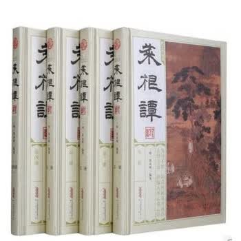 精装 菜根谭 全4册精装16开 图文珍藏版 洪应明 丝绸封面精装 带译文 国学书 礼品书收藏图书籍 
