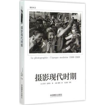 摄影现代时期
