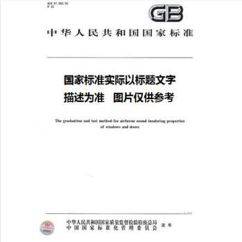 液化石油气瓶阀(GB/T 7512-2017)