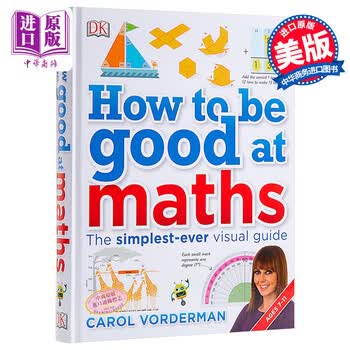 DK数学学业辅导指南 英文原版 How to be Good at Maths 精装  教辅书