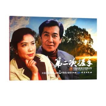 第二次握手