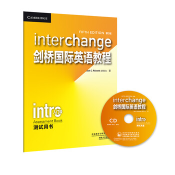 剑桥国际英语教程入门级 测试用书（第5版 附CD光盘1张）