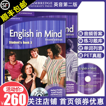剑桥原版中小学英语教材 English in mind 3 级 剑桥FCE/PET考试 B1级外国语学校精选教材 剑桥EIM 英版第二版