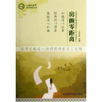 包邮：房颤医学心房纤颤 图书