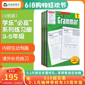英文原版绘本  学乐“必赢”系列练习册 3-5年级 （9册） 写作，阅读理解，语法【平装】