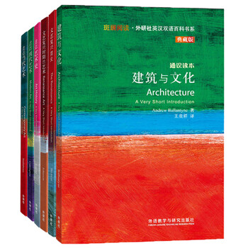 斑斓阅读精选艺术套装(共6本)