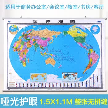 2022世界地图挂图1.5米x1.1米清晰新 双挂杆商务办公室学校双面覆膜防水整张无拼接 世界行政区划图