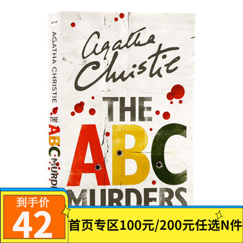 ABC谋杀案 英文原版小说 The ABC Murders A Hercule Poirot Mystery 阿加莎 Agatha Christie 经典侦探推理悬疑小说HarperCollins