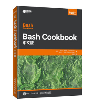 BashCookbook