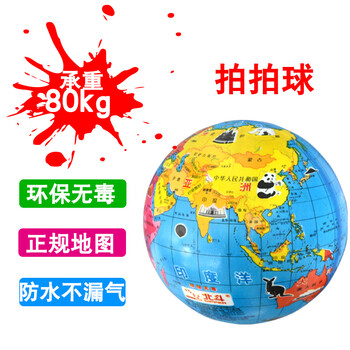 儿童玩具地球仪 拍拍球 智力开发 宝宝玩具儿童气球认知地理寓教于乐 3-12岁幼儿启蒙百科花园宝宝语