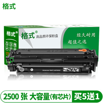 适用HP Color LaserJet Pro M253-M254墨盒MFP M278-M281硒鼓 【大容量】黑色硒鼓【图片 价格 品牌 ...