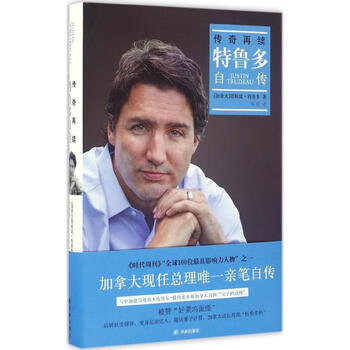 传奇再续